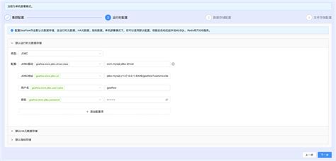 Geaflow Console Geaflow Docs