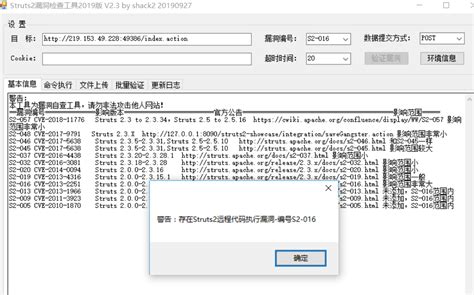 apache struct2（s2 016）漏洞验证 ninemeet 博客园