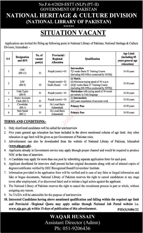 National Heritage And Culture Division Islamabad Job 2022 2025 Job