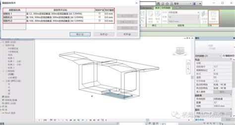 Revit技巧 如何在revit中进行梁的布置 Revit 腿腿教学网
