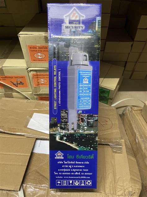 สวิทซ์แสงแดด แบบทรงกระบอก ถูกที่สุด พร้อมโปรโมชั่น พ ย 2022 Biggoเช็คราคาง่ายๆ