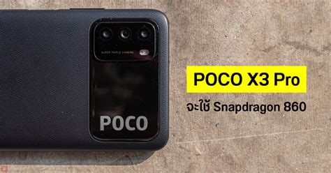 Poco X Pro Snapdragon Droidsans