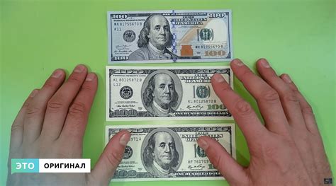 Как проверить доллары на подлинность в домашних условиях признаки