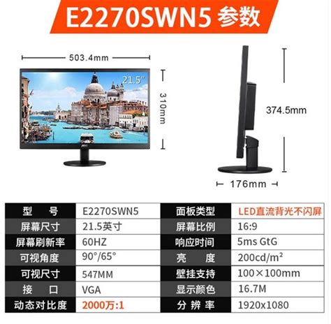 Aoc Computer Monitor 19 Inch 20 22 24 Home Office Wall Monitoring