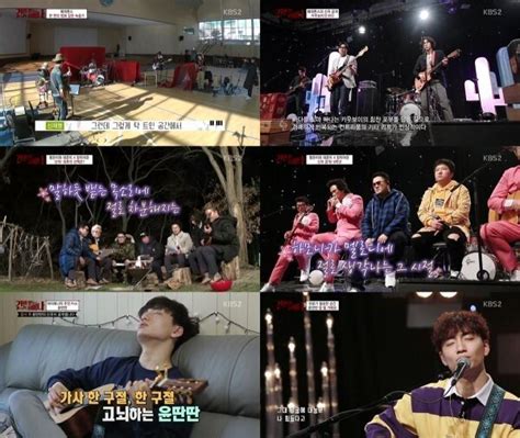 Tv북마크 ‘건반 위의 하이에나 형돈이와 대준이부터 윤딴딴까지 불금 접수 스포츠동아