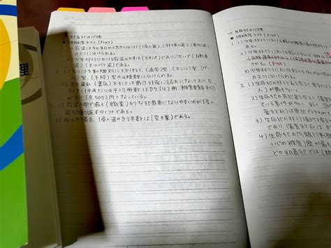 T7少年非行の心理学、単修テスト範囲まで終了しました。 惑星コレクション中 出戻り保育士、通信大学に出戻る～法政通信から始まる勉強の記録～
