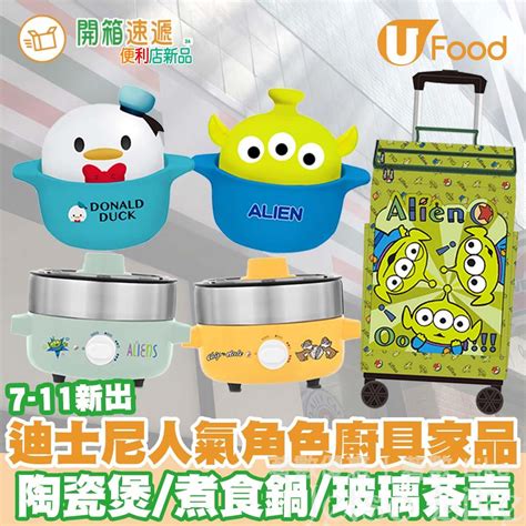 7 Eleven 預購 迪士尼人氣角色 實用廚具旅遊電子用品 Jetso Like