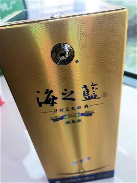 洋河白酒怎么样 洋河 蓝色经典 海之蓝 口感绵柔浓香型白酒 52度 520ml 单瓶装 旗舰版什么值得买