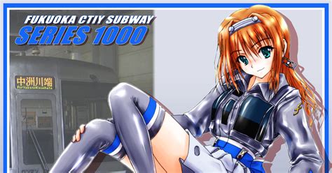 鉄道擬人化 福岡市交1000系 ぢょん猿のイラスト Pixiv