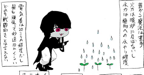 Pixivファンタジアls 【pfls】オットーは強くない【王無き国の戦い】 紅葉のマンガ エルダーグラン 王無き国の戦い【緑