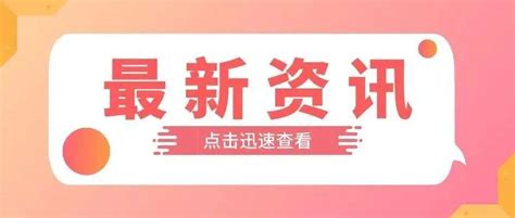学校召开2022年第三次临床医学申博工作推进会鲁海文赵云山相关