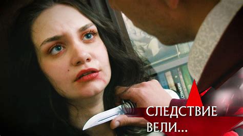 «Маменькин маньяк Фильм из цикла «Следствие вели с Леонидом Каневским смотреть видео