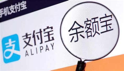 中國收緊對大型貨幣市場基金的監管 財經導航