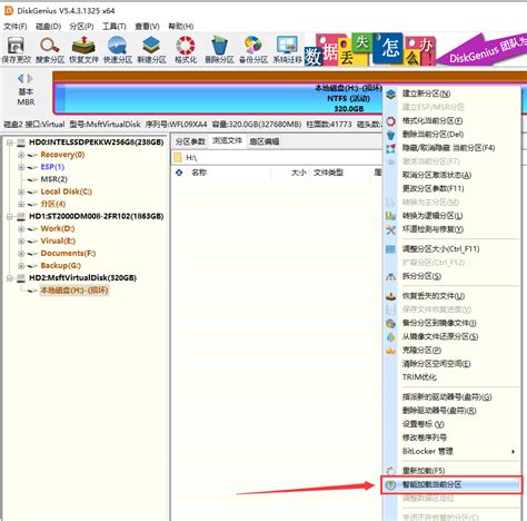 存储设备逻辑损坏导致的数据丢失怎么办？ 知乎