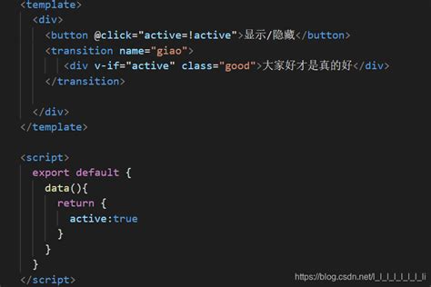 Vue3动画的基本使用vue3 Transition Animation Csdn博客
