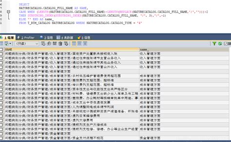 Mysql和oracle截取第二个和第三个（最多只有3个的字符串）之间的字符串oracle 取第二条和第三条数据 Csdn博客