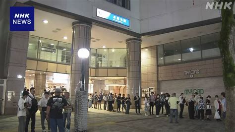 8月9日 神奈川県震度5弱 1週間程度は同程度の揺れの地震に注意 Nhk 気象