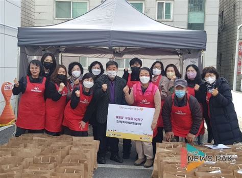 의왕시 오전동지역사회보장협의체 ‘1004 나눔 설명절 음식 꾸러미 전달