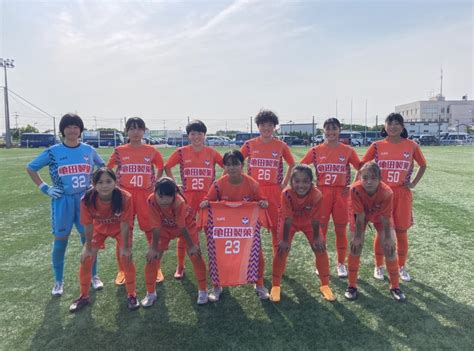 Jfa U 15 女子サッカーリーグ2023北信越 後期第1節 試合結果 アルビレックス新潟レディース