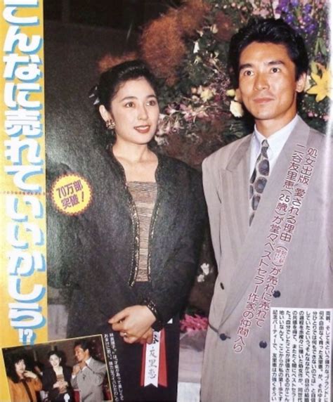 Pin By リュナ On 二谷友里恵 Actresses Portrait Japan