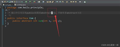 Eclipse 答疑：为什么 Eclipse 里面的鼠标光标变成了小黑方块？什么原因导致的？java光标变成黑块 Csdn博客