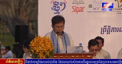 វីដេអូ៖ លោកជំទាវ ភឿង សកុណា