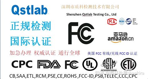 Fcc