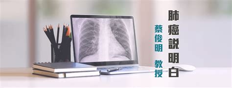 星希亞的抗癌日誌 【癌友faq】癌友可以看中醫、吃中藥嗎？ 我認識的戰友中，為數不少在看西醫的同時，也服用中藥；有些人因為擔心被主治醫師罵