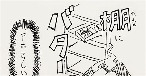 落書き たなばた ろうしょう（10周年）のイラスト Pixiv