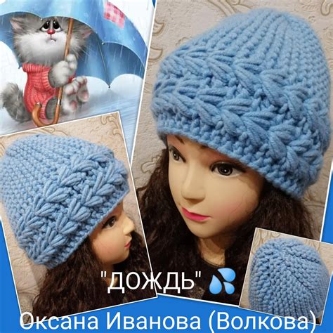 Шапка Кубанка Спицами Таня Синичка Лучшая Фото Подборка