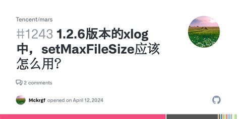 126版本的xlog中，setmaxfilesize应该怎么用？ · Issue 1243 · Tencentmars · Github