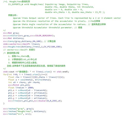 Opencv中houghcircles函数的使用总结以及各个参数详解 程序员大本营