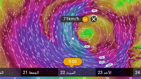احوال الطقس في الجزائر الازوري سيضرب الجزائر طقس قوي Youtube