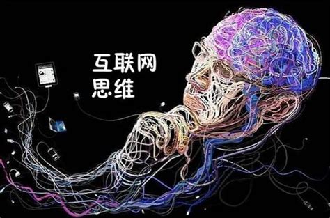 传统企业转型互联网 知乎