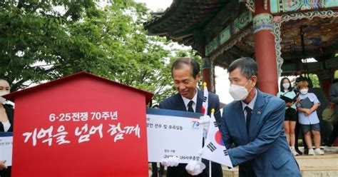 한반도 평화 위한 종전기원문미국 북한 유엔으로 보낸다