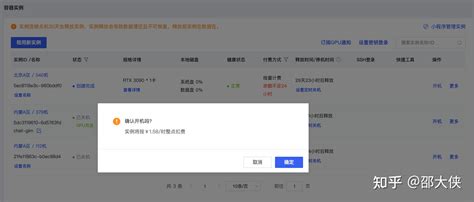 AutoDL上运行CHATGLM 6B教程 知乎