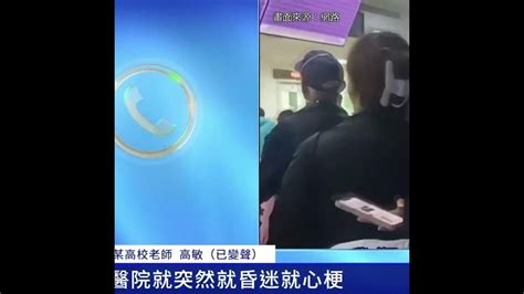中國疫情大爆發 病亡病例流出｜ 新唐人新聞精選 Videos 新唐人精選新聞 Gan Jing World