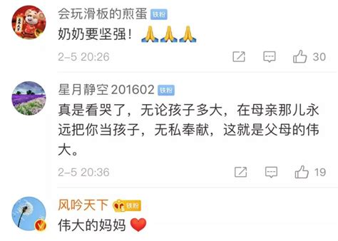 64岁儿子确诊新冠肺炎，90岁母亲给他写字条“要坚强”