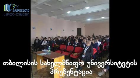 ნოემბრის და შემოდგომის დასასრული პრომეთეში Youtube