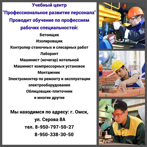 Сообщество «Учебный центр Омск ВКонтакте — публичная страница Омск