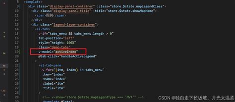 关于el Tab 的巨坑问题（vue3）vue3中element Tabs标签页 Tab Click事件无法拿到最新值 Csdn博客