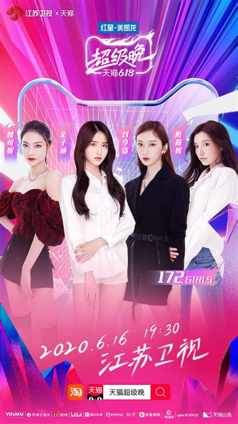 172girls Members Profile Updated Kpop Profiles