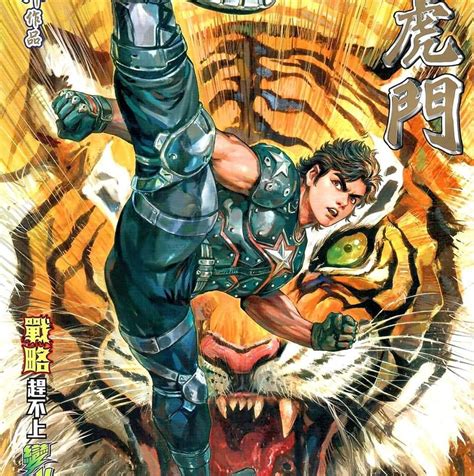 漫画天地 啟示錄四騎士 第7集 作者：鈴木央 每本rm22 內容簡介 那位少年自稱是蘭斯洛特。 他能若無其事地擊退將珀西瓦里一行人 逼入