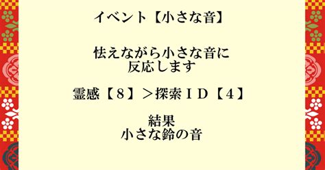 ぴくこう3】 【ぴくこう3】無事旅館到着【イベント結果】 猫乃のマンガ 【ぴくこう3】小さな音 Pixiv