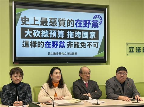 嘉義強震！柯建銘喊「老天震怒」呼籲罷免藍委 網友拳頭硬了 蕃新聞