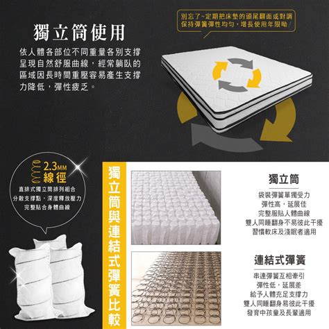 Assari 立體緹花正硬式四線乳膠獨立筒床墊 單人3尺單大35尺雙人5尺雙大6尺 蝦皮購物
