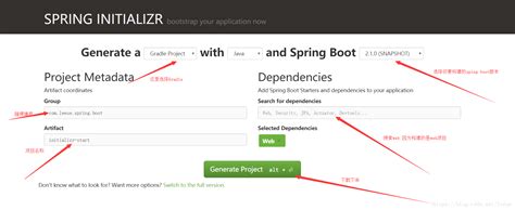 使用gradle构建spring boot项目 gradle初始化springboot3 1 0工程 csdn博客