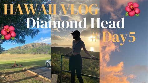 【ハワイvlog】新婚夫婦が行く6泊8日のハワイ旅行🌺 ️ダイアモンドヘッド編🌄day5 202302 Youtube