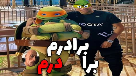امباپه به خانه باز میگردد لاک پشت های نینجا Tmnt Youtube