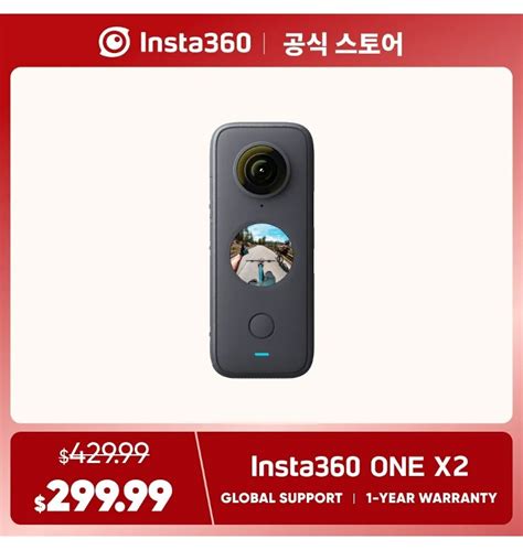 초소형 액션캠 자전거 블랙박스 바이크 오토바이 Insta360 One X2 방수 액션 카메라 안정화 터치 스 티몬